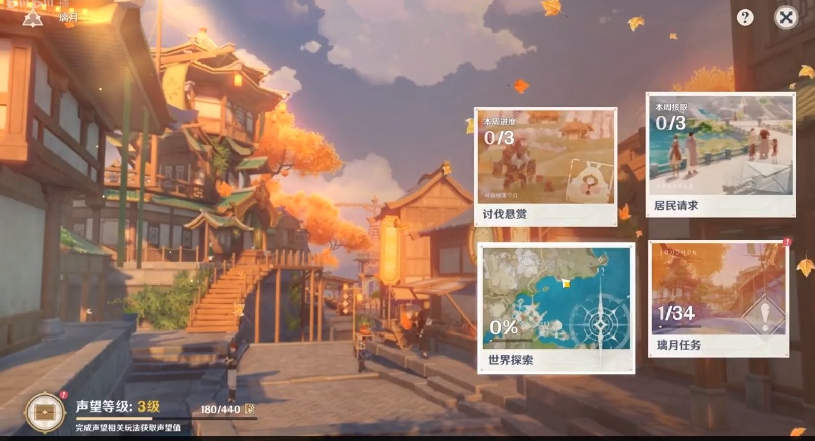 Genshin Impact: full update 1.1 revealed on a Chinese livestream ...