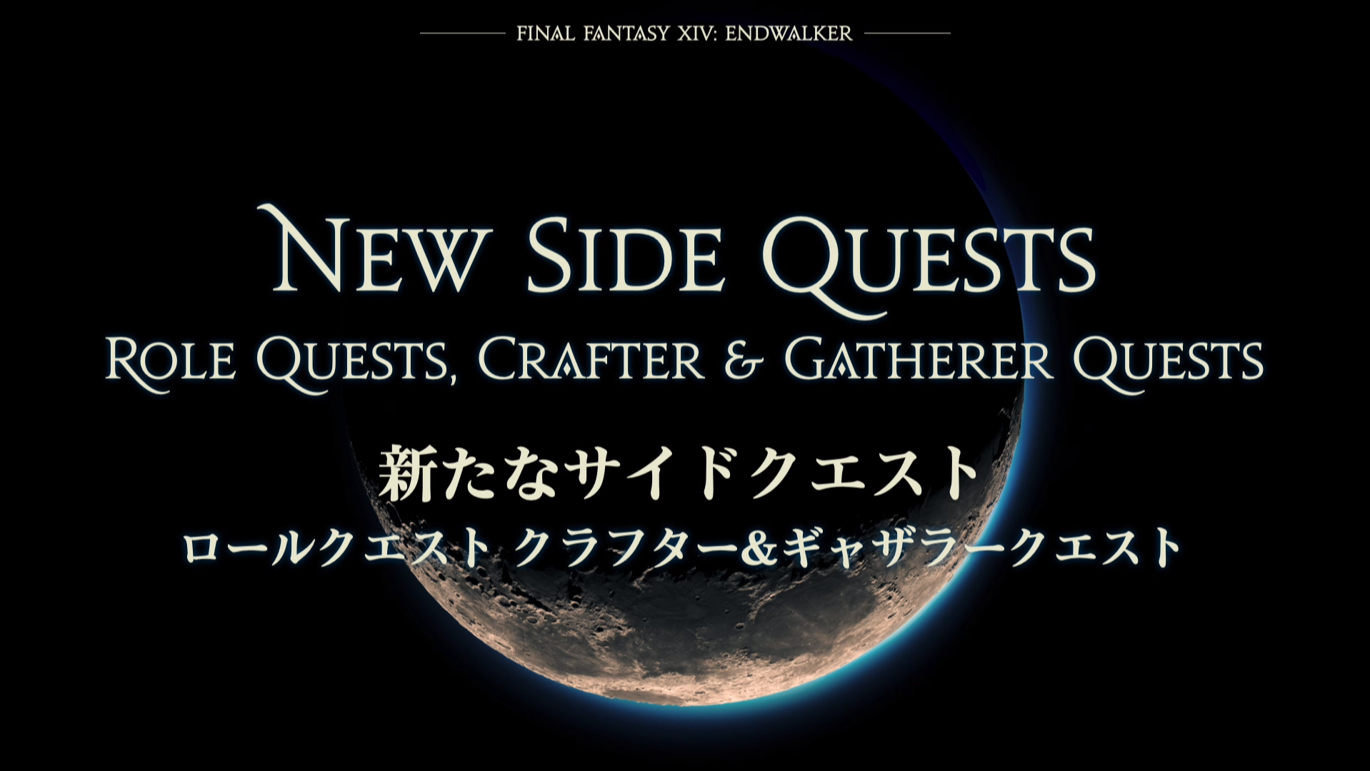 FFXIV Endwalker New Features, Pandemonium raid and more - Millenium