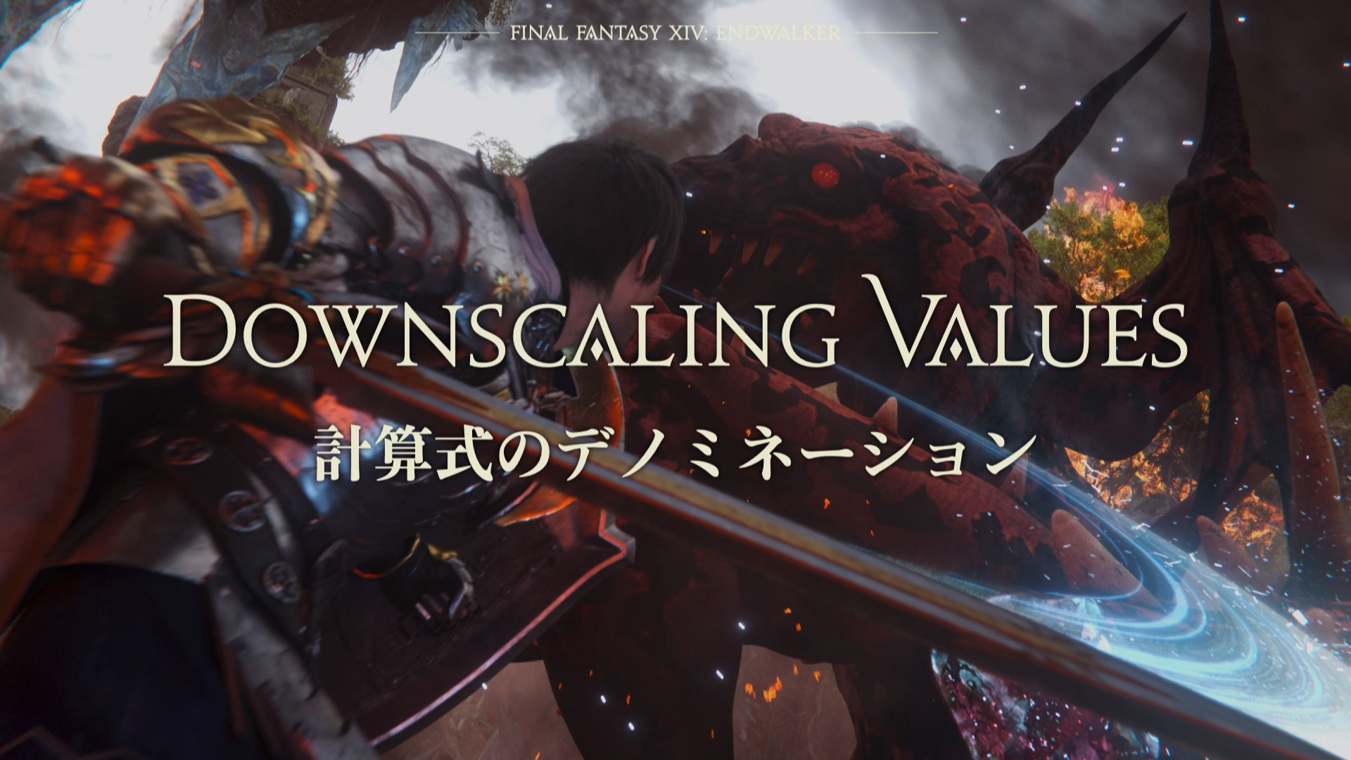 FFXIV Endwalker New Features, Pandemonium raid and more - Millenium