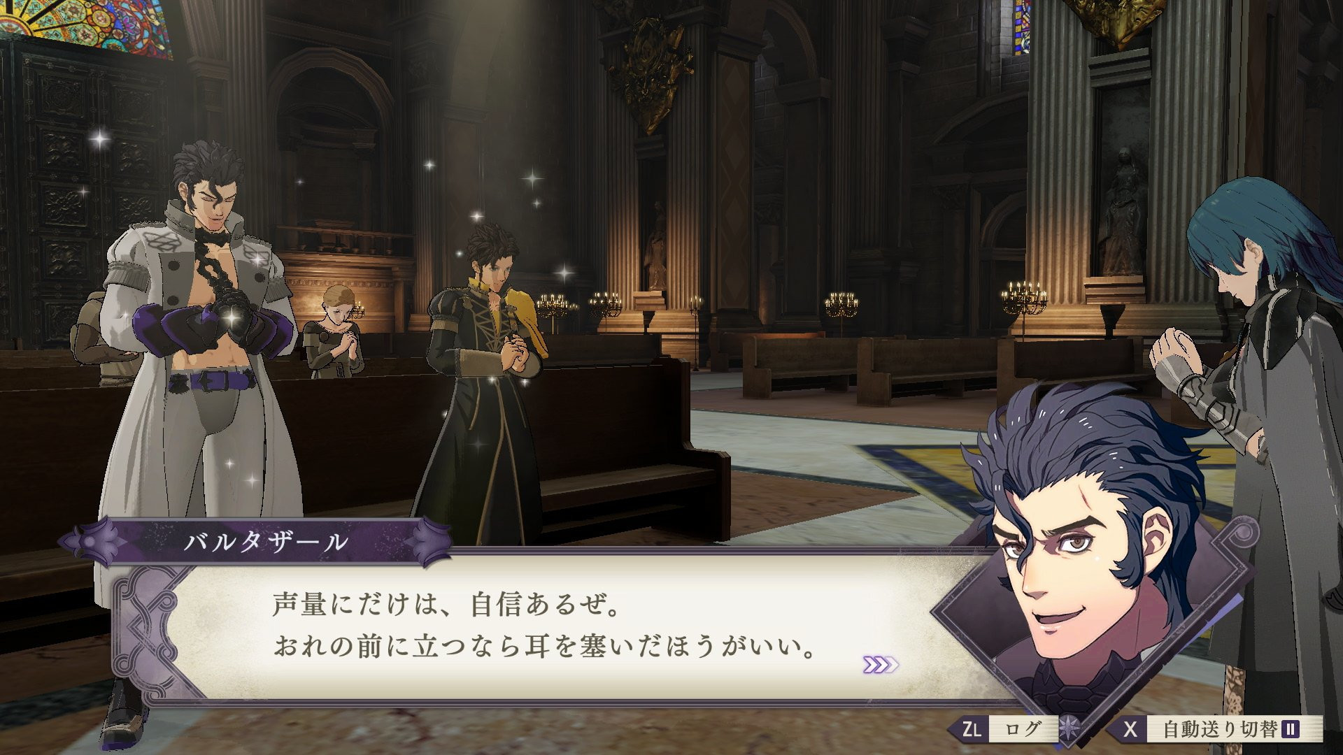 Fire Emblem Three Houses: Cindered Shadows — Ashen Wolves, Abyss and ...