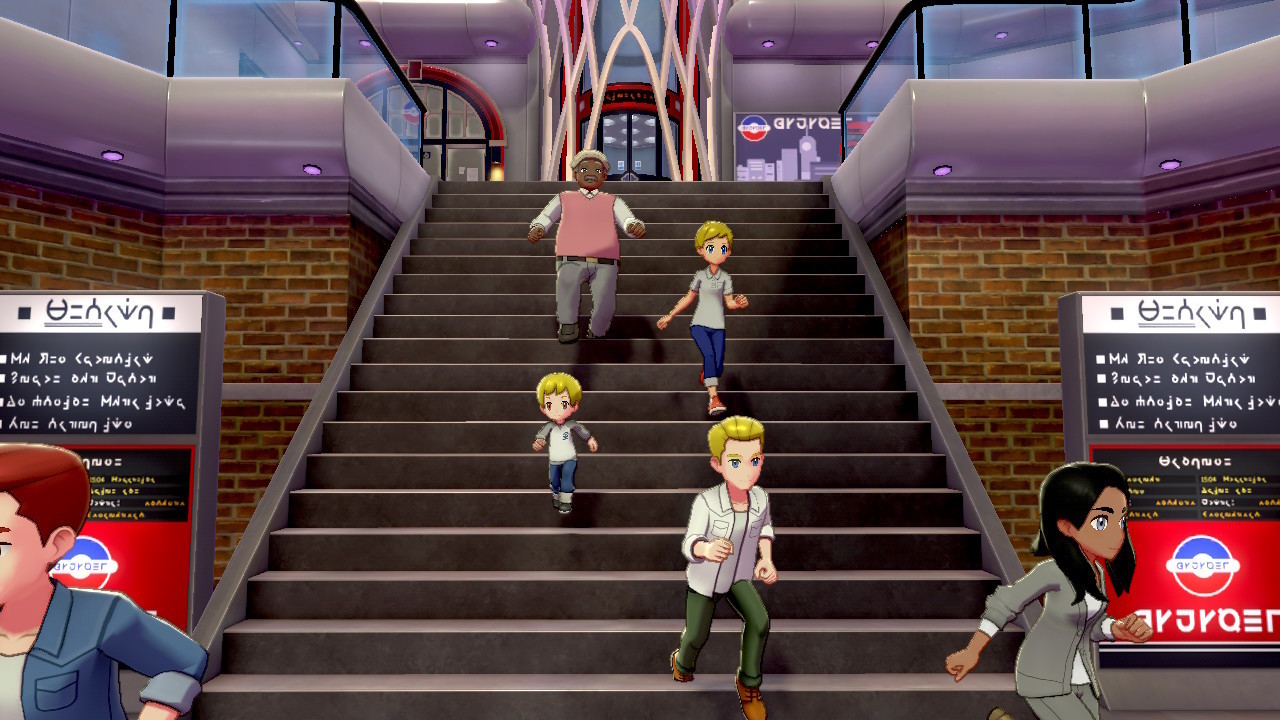 Pokemon Sword, Pokemon Shield: Walkthrough, part 16, From Hammerlocke ...