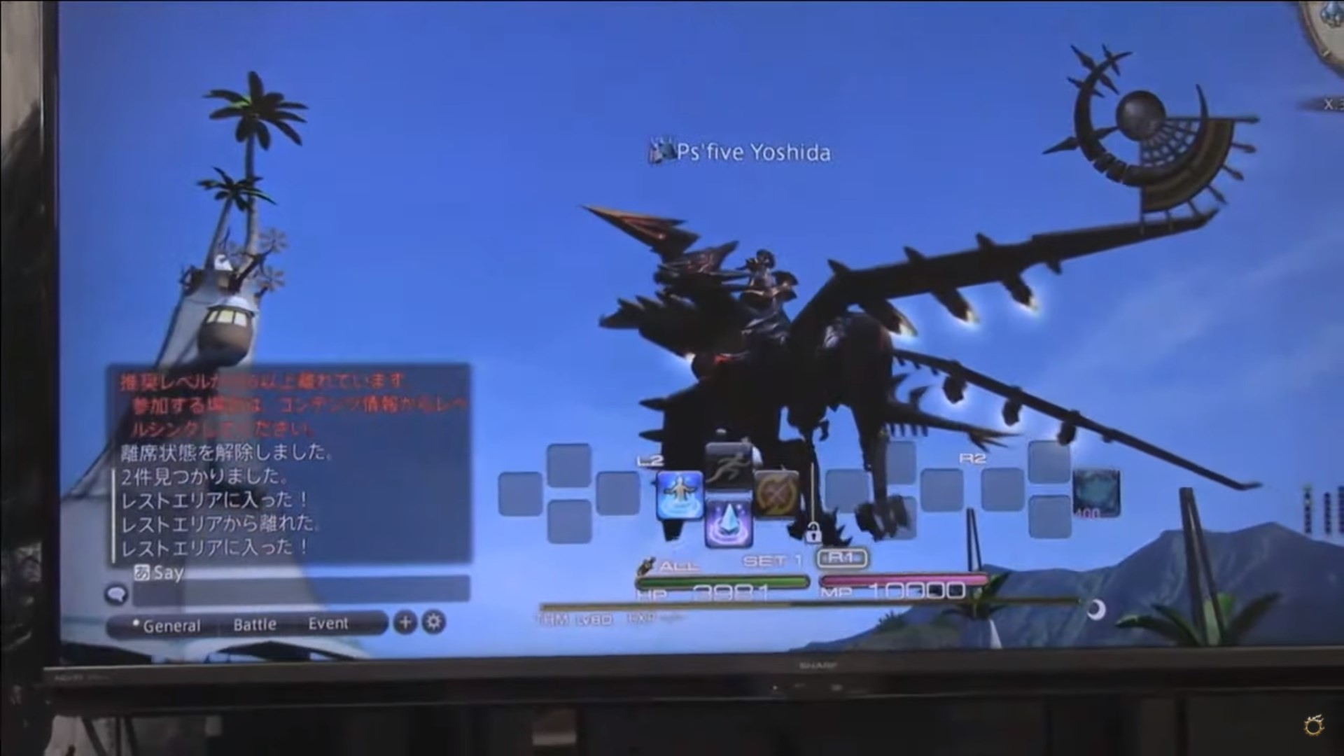 FFXIV 5.5 Live Letter Part 2: Zadnor, Thordan Ultimate and more - Millenium