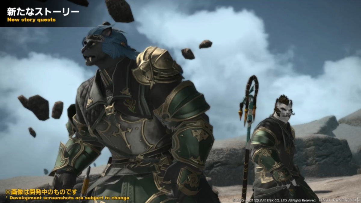 FFXIV 5.55 Live Letter reveals Release Date, Relic Upgrade and more ...