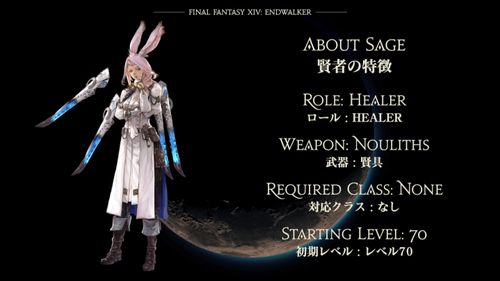 Everything about "Sage" the New Class in FFXIV's Next Expansion ...