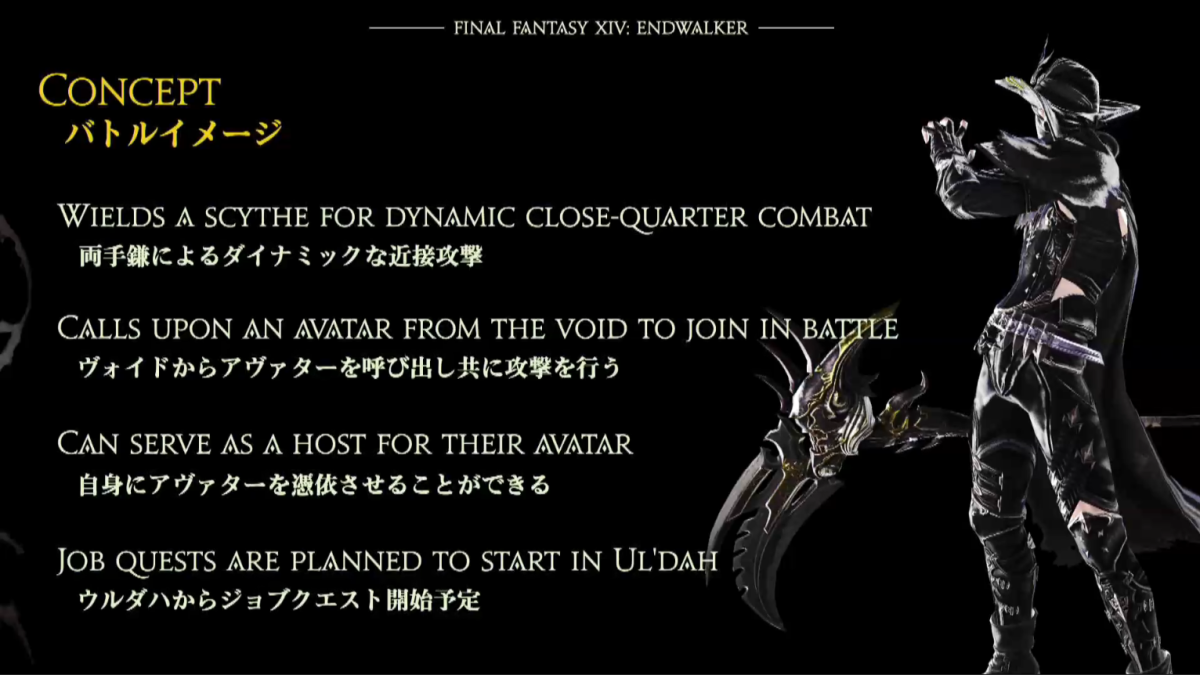 FFXIV Reaper Class — Everything about the Next Job coming with ...