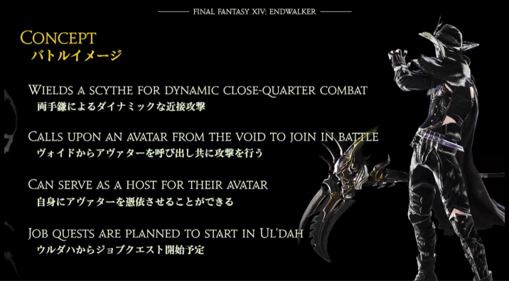 FFXIV Reaper Class — Everything about the Next Job coming with ...