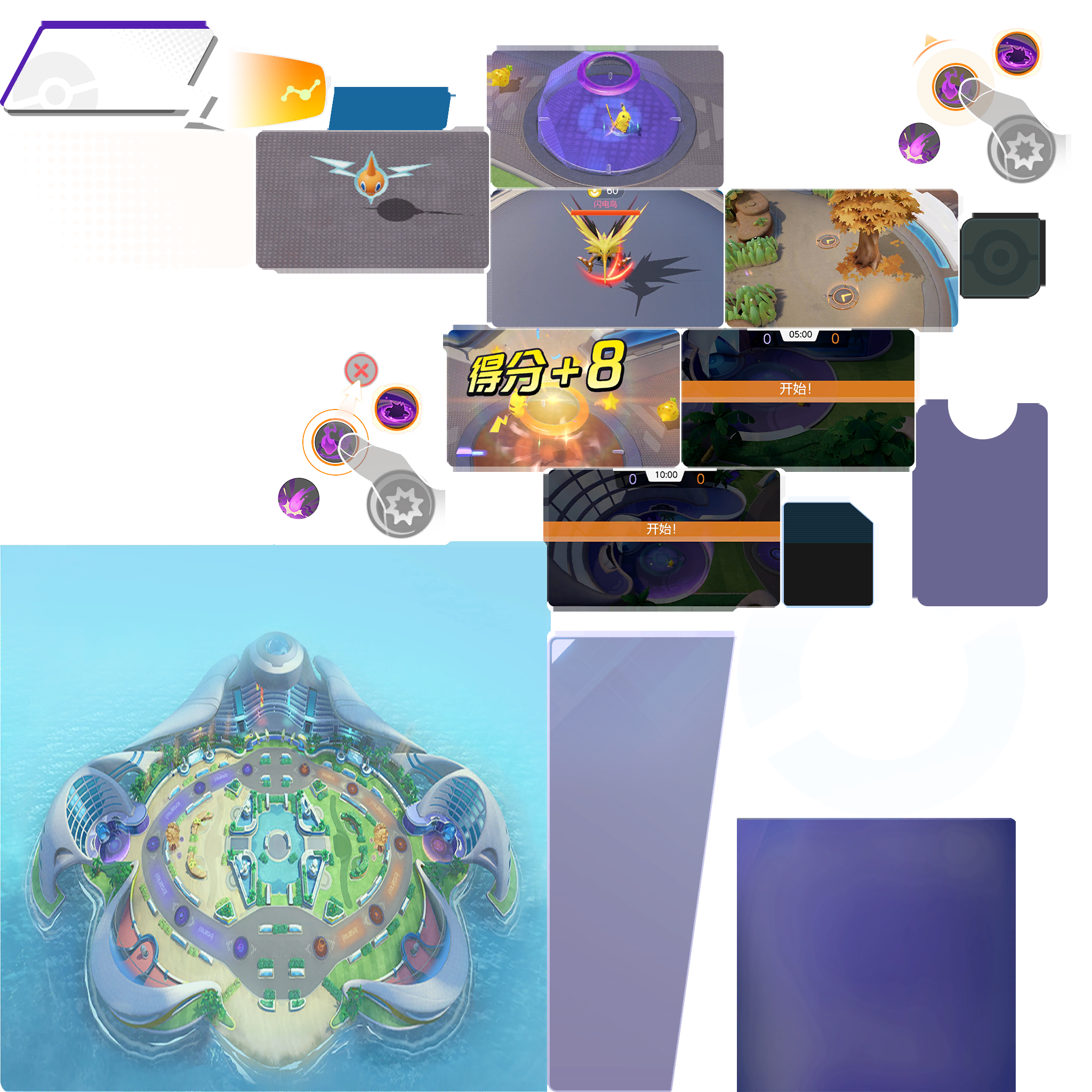 Pokémon Unite leak reveals ranked system and various playable maps ...