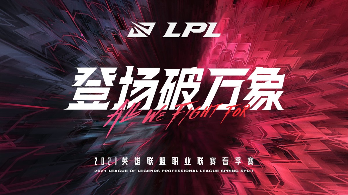 League of Legends: LPL Spring Split kicks off on January 9 - Millenium